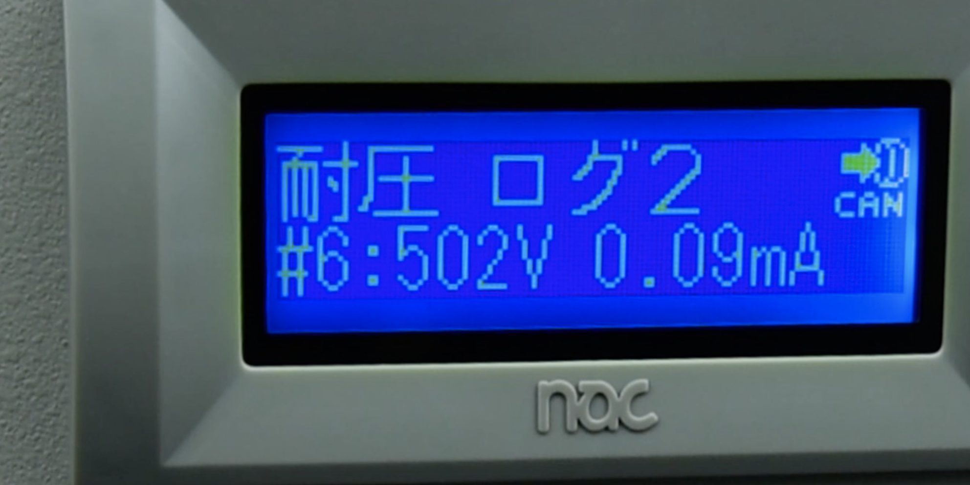 What is Dielectric Withstand Testing for wire harnesses?? | Cable and ...