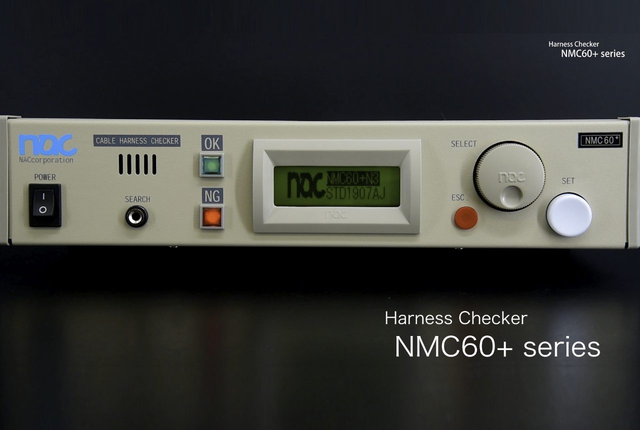 NMC60+｜Cable Harness Checker | Cable and Harness Tester | NAC CORPORATION